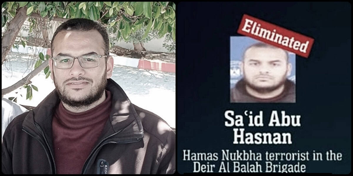 Saeed Amin Saeed Abu Hassanein (سعيد امين سعيد ابوحسنين) - GnasherJew